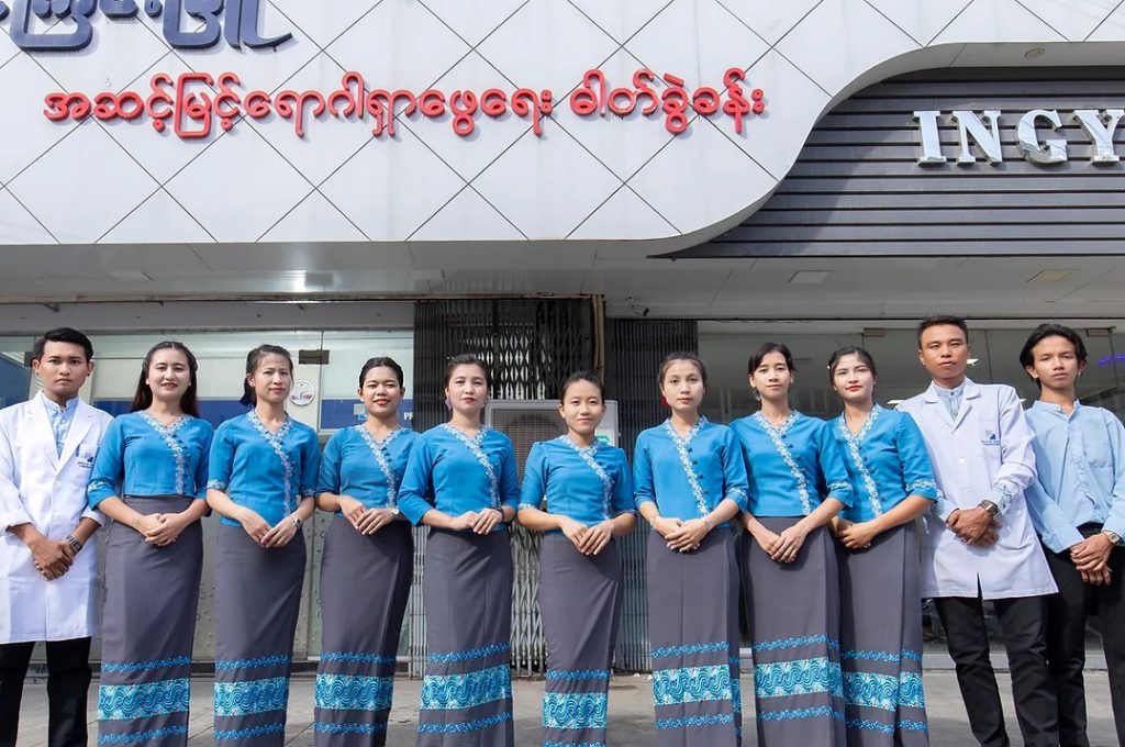 Ingyin Phyu Lab & Clinic – PAHG GROUP